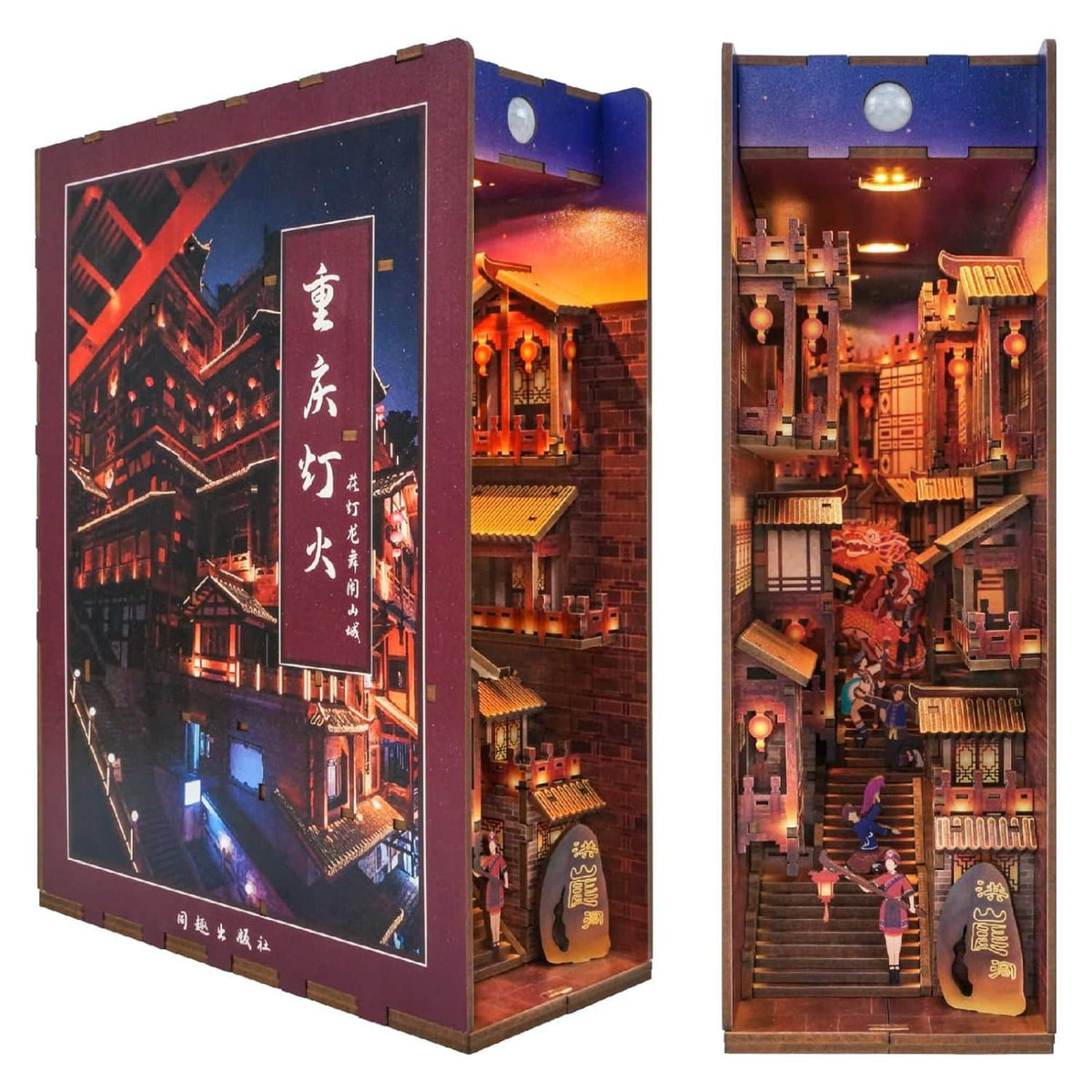 Book Nook Tonecheer Lights in Chongqing Bookend – Dibu Chile