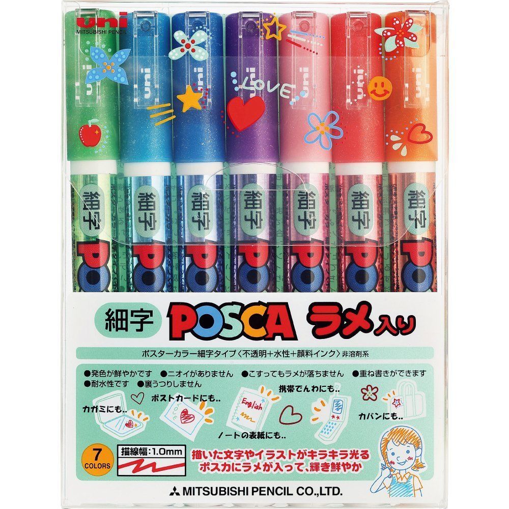Posca Set 7 Marcadores Finos Glitter PC 1M L - DibuChile – Dibu Chile